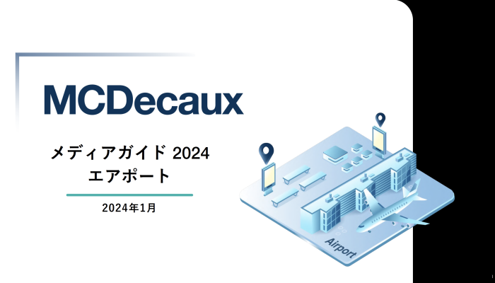 Airports Media Offer | MCDecaux